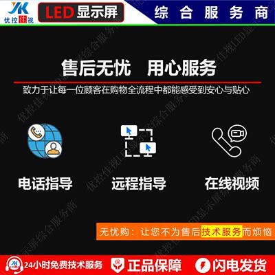 诺瓦DH7508-S/DH7512-S/DH7516-S接收卡 全彩LED控制卡 /控制系统