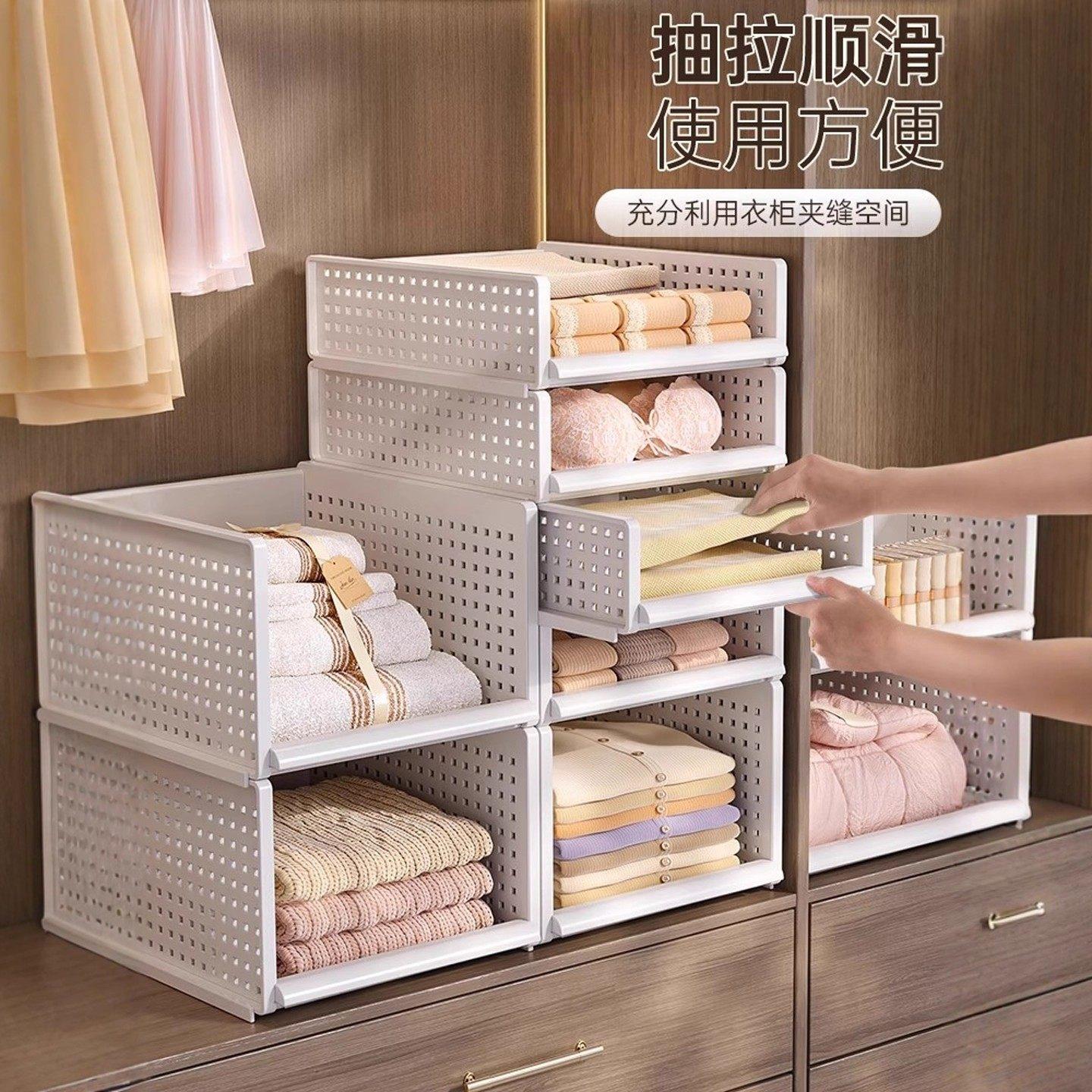 チュシンミ-衣柜隔板分层宿舍衣服整理收纳抽屉式加厚隔板置物架