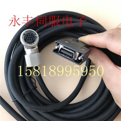 埃斯顿PRONET-15D伺服电机编码器电缆线 PBP-GM24-20 PDP-GA24-15