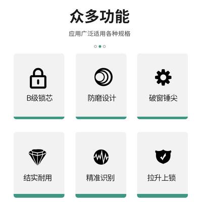 安全汽方向方盘锁向U型破窗伸缩381锁两节多功能车防盗锁汽车把锁