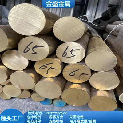 ZQSnD10-2锡青铜块CUSN6铜棒CUSN12铜排QSn6.5-0.1铜板C5191零切