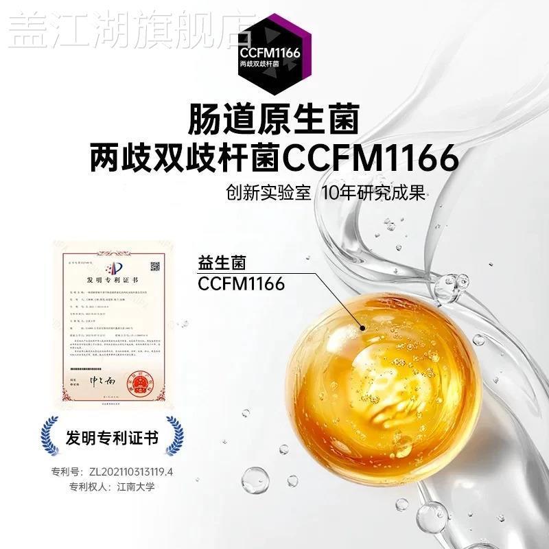 均瑶味动力乳酸菌饮品益生元含乳饮料经典原味童年记忆小零食koc