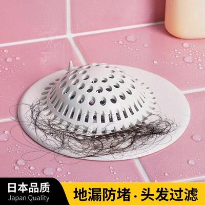 Silicone Floor Drain Hair Catcher, Universal Sink and Bathtu
