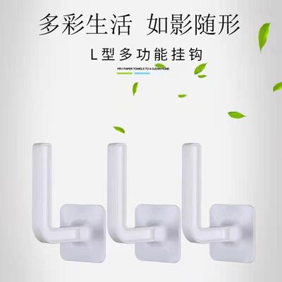 Kitchen and Bathroom No-Drill Wall Mount Storage Hooks, Trac