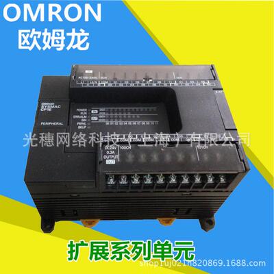 【议价】欧姆龙PLCCP2E-N20DT-D/N30/N40/N60/S30DT/S30DR/S40/S6