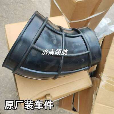 重汽TX汕德卡系列驾驶室进气系统空滤器进气胶管712W08201-0096