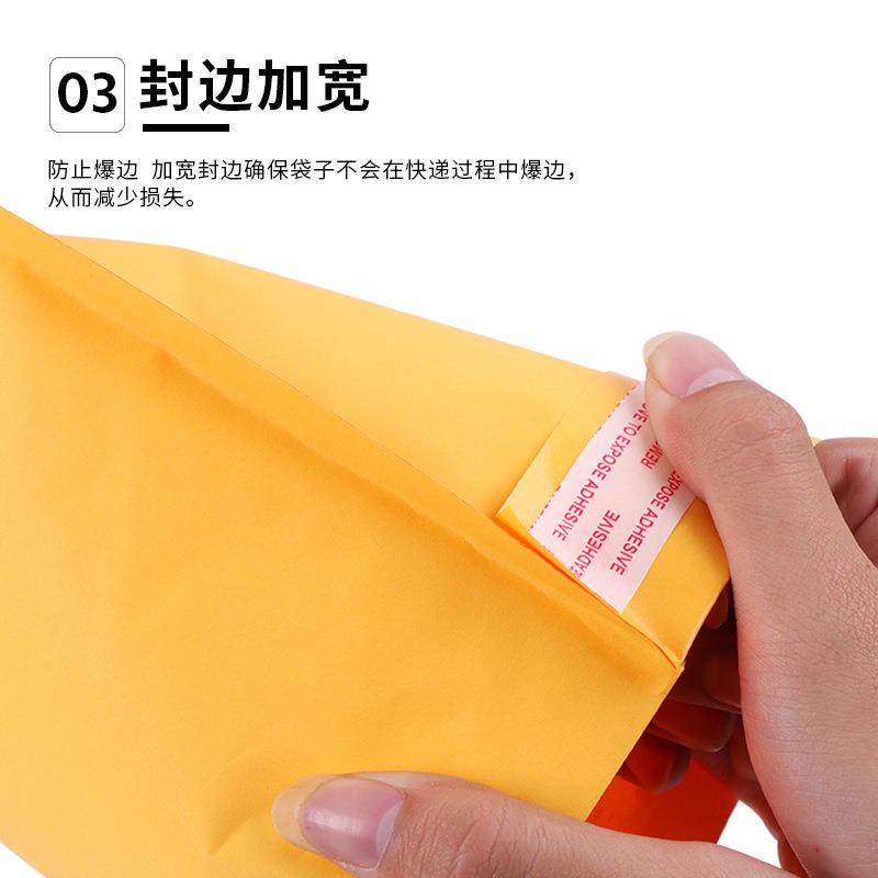 牛皮纸信封袋纸加厚气泡包装袋气快递物流运输牛袋ZFQ防震黄色皮
