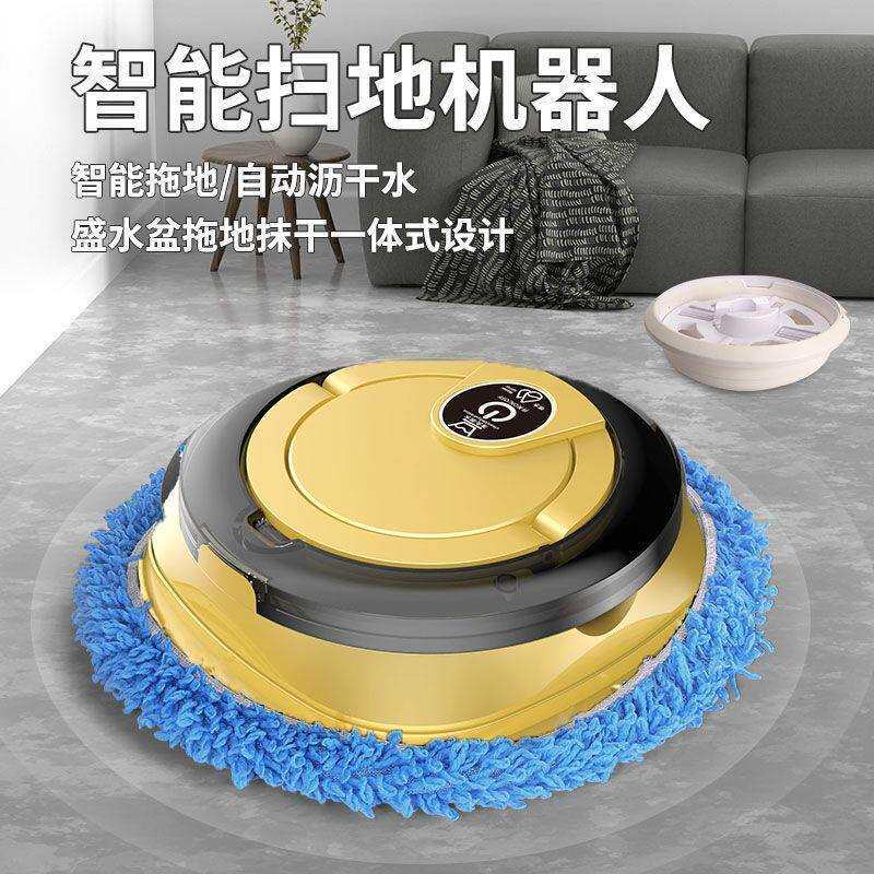 热销智能全自动充电家用拖擦洗地机器人免手洗自动洗拖布一体其他