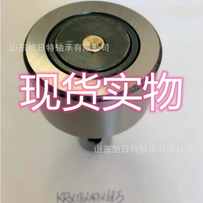 KRX18X47X68.5 XRT滚针轴承 XRT进口轴承 XRT轴承