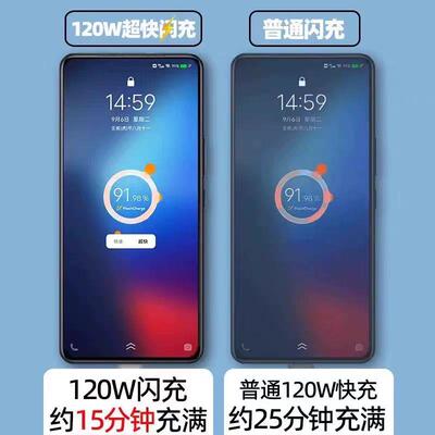 适用VIVOX100数据线120W超级闪充vi1vox100Pro数据viv120wox100sPro充电线x100sX100UltraA双0C接线口加长2米