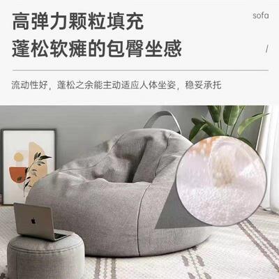 室懒人沙发豆袋红榻客厅卧休闲榻米阳台懒人椅可PAP躺可网睡小坐