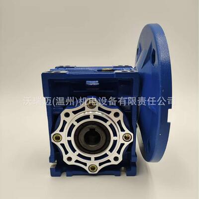 WJ75减速机厂家WJ75FK减速机带电机WORMREDUCER沃瑞迈电机马达