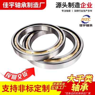 大千类薄壁单列深沟球轴承61856M 61860M 61864M 61868M 61872M