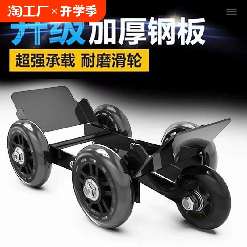 电动机车爆胎自救推车两三轮车瘪胎破胎应急辅助骑行轮胎助推器
