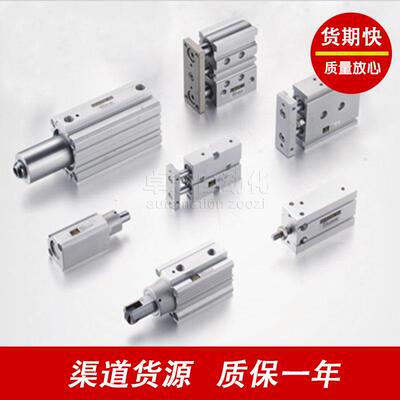 索诺天工型TGCI/TGUI/MB/TGC/TGCD/TGCJ/TGCT/TGU/TGUD/TGUJ气缸