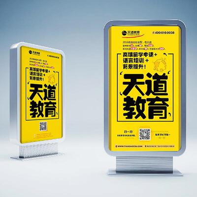led薄款挂墙式灯箱uv软膜广告牌立式户外防水发光展示牌厂家