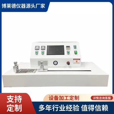 ASTMF2029包装材料热粘拉力试验仪技术指标工匠精神品质