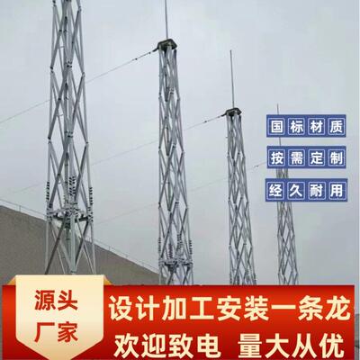 GFL四柱角钢GJT三柱圆钢GH钢管杆GFW