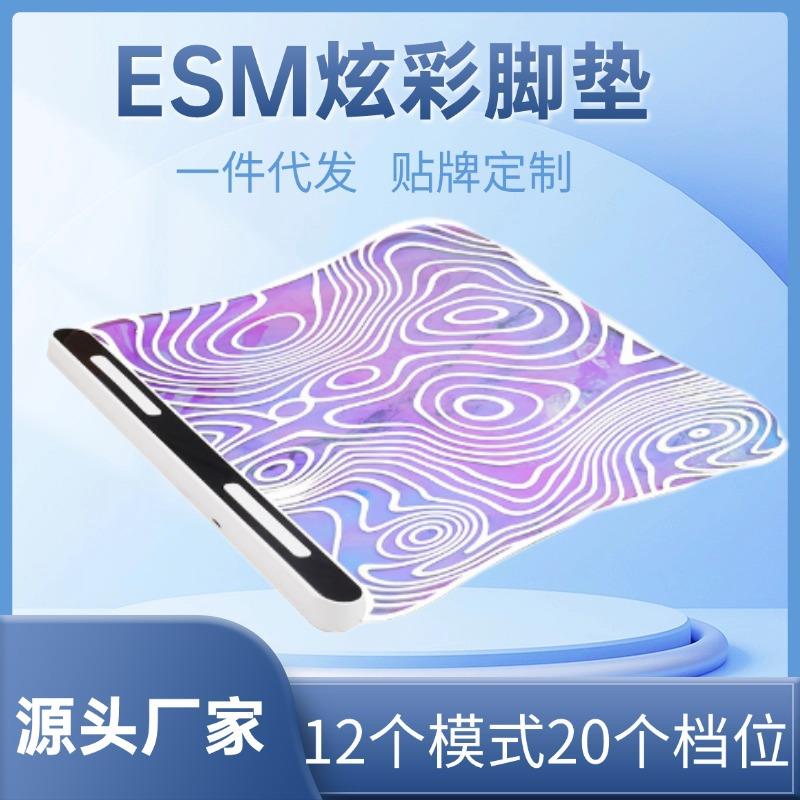 新款家用EMS足疗机脚底按摩垫足底脚部按摩器智能美腿仪