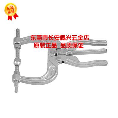 CH-50450嘉刚clamptek夹具CH-50450夹紧器ch50450
