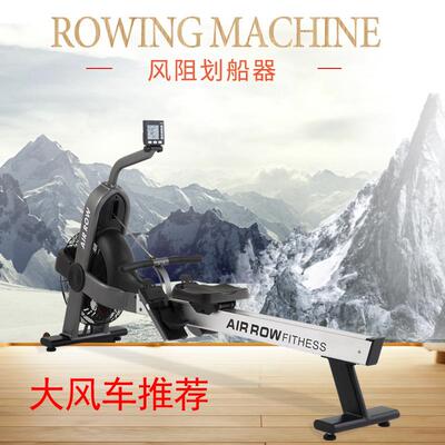 新款旭力风阻划船机室内商用必智能确健身器材ASSAULT减肥划船器