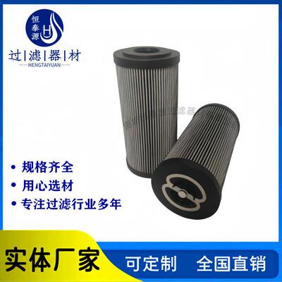 MF1801P25NBP01船舶液压润滑油滤芯MF4001P25NB互换翡翠回油格