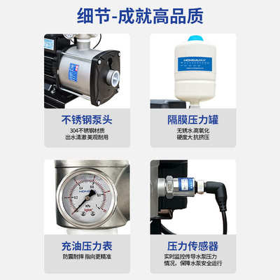 宏久水泵变频增压泵家用HLE不锈钢220V全自动恒压卧式多级离心泵