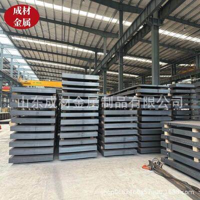 Q620F强度板调质钢桥梁大跨度建筑焊接性要求用6mm-150mm