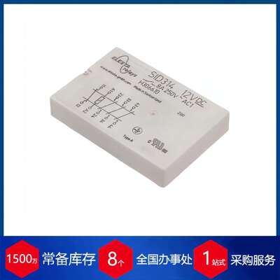 德国ELESTA继电器SID314