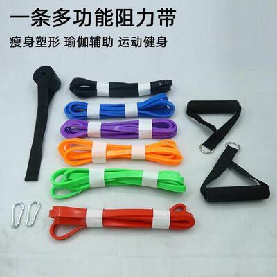Resistance Bands Fitness Pull Up Elastic Band Rubber Loop