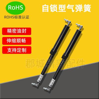 FHL32-22180/22200/22250/22280/22300-A/B自锁气弹簧门撑上翻门