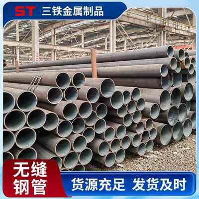 Q460B高强度无缝钢管厂家直销管道电力工程用Q420C钢管国标材质