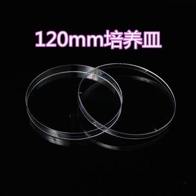 求精厂家直供现货35mm塑料培养皿60/90/100/120mmPS塑料规格齐全