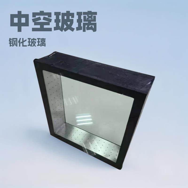 中空玻璃隔音钢化LOWE建筑幕墙隔热源头厂家节能高透明隔热节能