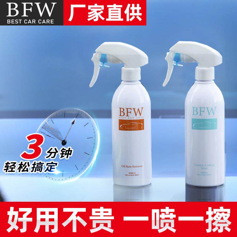 汽车镀晶套装纳米水晶镀膜剂漆面液体玻璃封釉打蜡镀金保护车漆