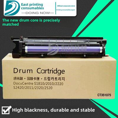 适用施乐S1810套鼓 2010 S2011感光鼓鼓架 2520 2420 s2110硒鼓