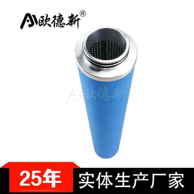 芯精密过滤9E-16压KAK缩空气过滤器滤芯Q/PS/C/气体干燥空气精密