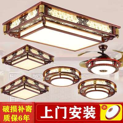 实木灯具中式长LE屋D套吸顶灯客厅灯方形餐组152合卧室灯风木艺灯