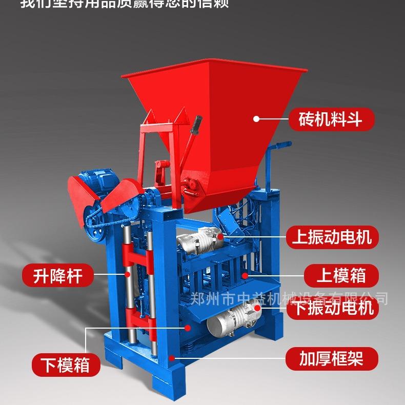 4-30型免烧水泥空心制砖机一次成型易操作多模具彩色铺路砖制砖机
