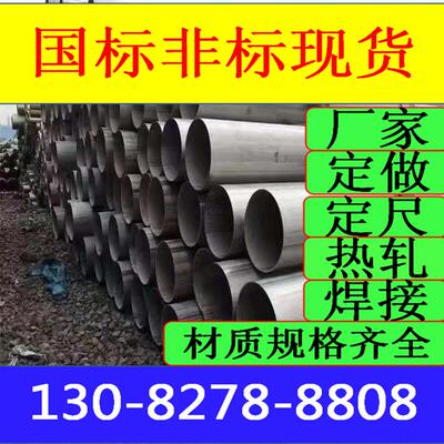 声测管 （sonic detecting tube） 螺旋式声测管 （spiral tube）