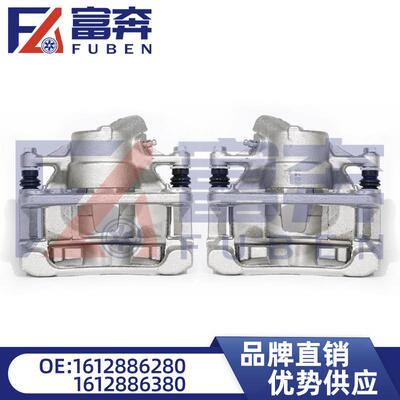 16128862801612886380适用标致新308新408308S前分泵制动卡钳