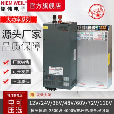 大功率直流12V24V36V48V60V72V水泵电机车载空调电流电压可调电源