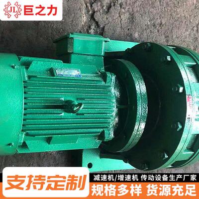 厂家多XZG系规格立减速机及配种件B/X列式卧式法兰摆线针轮减速机