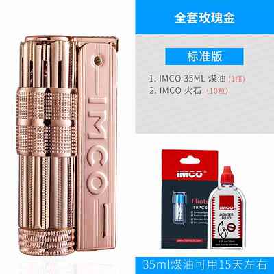 高档MCO爱酷煤油打火机全球版老式创防I风复怀旧意古弹药仓火机礼