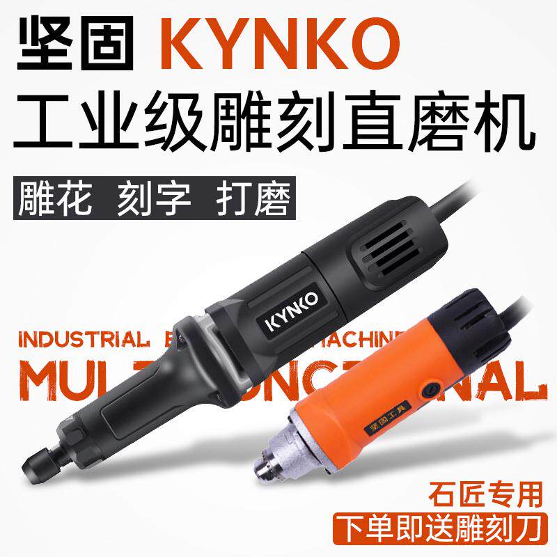 坚固模具电磨机头玉石材雕刻电动打磨抛光工具多功能刻字小直磨机