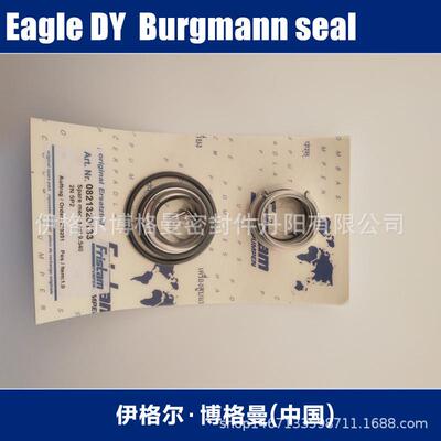 德国弗里森泵配套机封0826300091Fristam原装机械密封件现货价优