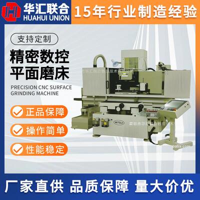 供应MITSUI HIGH-TECH三井高科MSG300PC-NC精密数控平面磨床加工