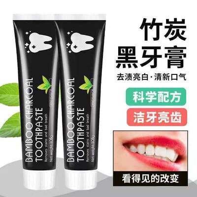 Bamboo Charcoal Toothpaste for Whitening Oral Care, Coconut
