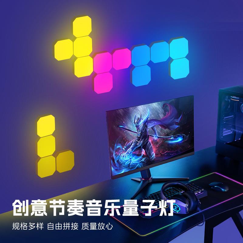 跨境热卖氛围灯方形量子电竞智能奇光板拾音律动幻彩聚会客厅壁灯