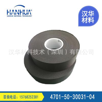 罗杰斯泡棉 4701-50-30031-04 适合高能冲击胶垫硬质泡棉